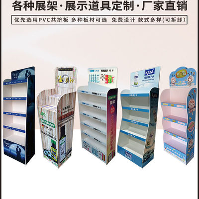 Commercial Sectional Display Furniture PVC Display Stand Cabinet with ...